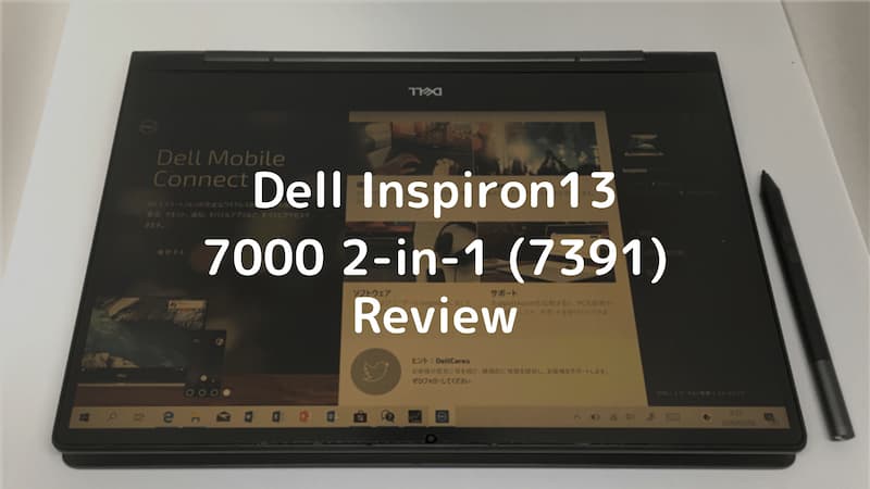 【Review】รีวิว Dell Inspiron13 7000 2-in-1 (7391) - Chan Review